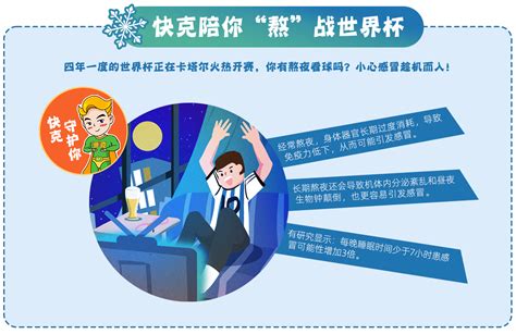 翻出厚衣服今冬以来最强寒潮