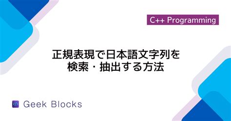 C Stringstreamを初期化する方法空文字列別のstring