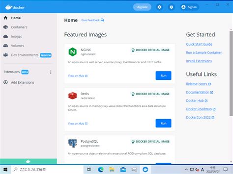 山市良のえぬなんとかわーるどアーカイブ Docker Desktop 4 8 0Docker Engine 20 10 14
