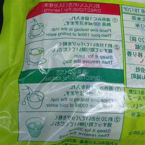 Iyemon Cha Japanese Tea Matcha Blend Genmaicha