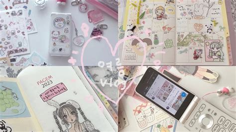 Vlog｜여름 일기와 폴더폰｜다꾸｜오타쿠 브이로그｜문구｜히나쿠우｜폰꾸｜ダイアリー｜하울 Youtube