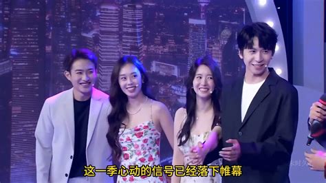《心动6》大结局：成了4对！杨汝晴侯卓成已见家长心动的信号6杨汝晴侯卓成恋综卓晴cp高清1080p在线观看平台腾讯视频