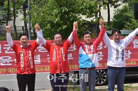 세종시 첫 국무회의 충청권 후보들 대통령 주재 시도지사 지역균형발전회의 정례화 제안 아주경제