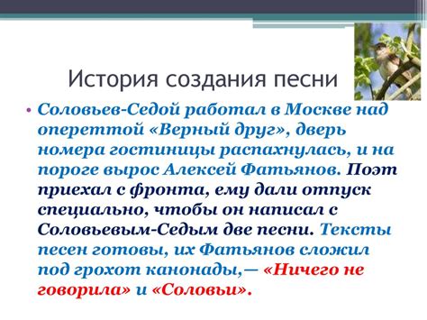 Ради жизни на земле Алексей Иванович Фатьянов презентация онлайн