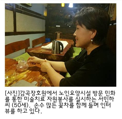 요양원 민화수업 네이버 블로그