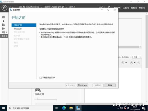 Windows Server Remoteapp