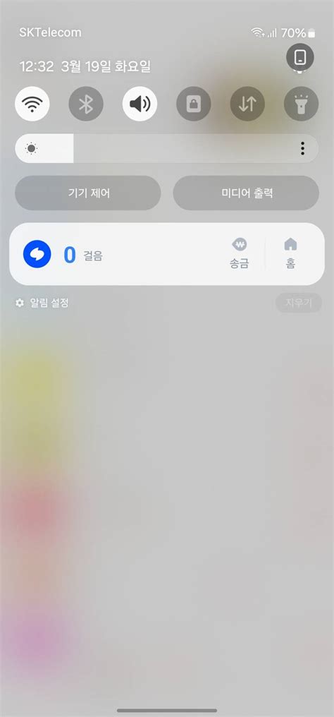 잡담 갤럭시 익들아 토스 이거 못지워 인스티즈instiz 일상 카테고리