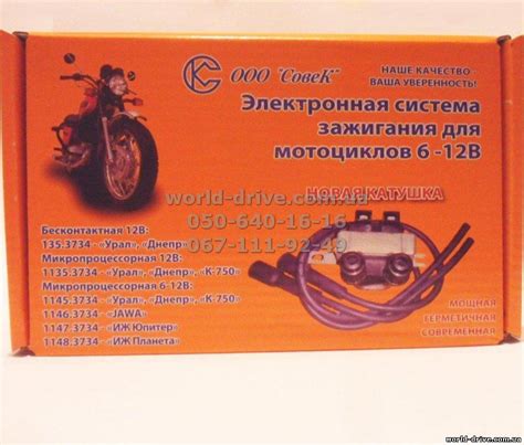 Зажигание бесконтактное с НОВОЙ катушкой зажигания Совек МТ, Днепр ...