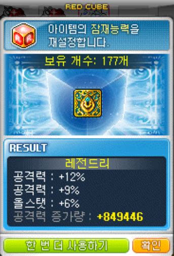 메린이 엠블렘 작 멈춰 메이플스토리 에펨코리아