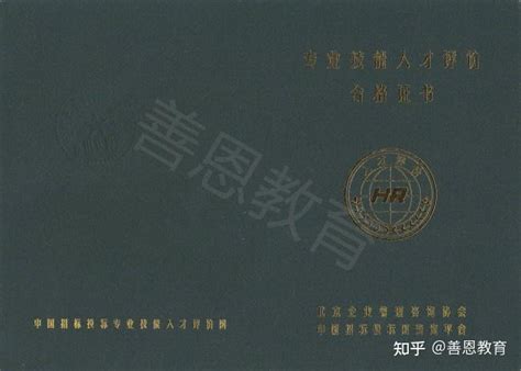 城市环卫管理师证在哪能考 城市环卫管理师证报名费多少 知乎