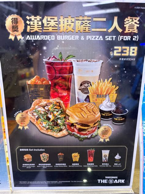 Transformers The Ark的相片 香港銅鑼灣 Openrice 香港開飯喇