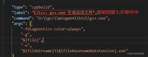 Vscode实现文件单步调试保姆级教程vscode单步调试 Csdn博客