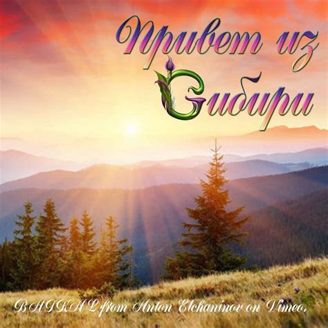 С днем рождения горы 61 фото