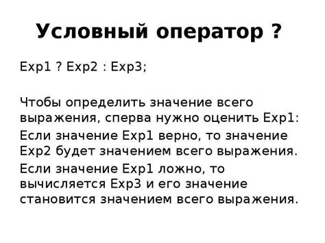 Основы Java презентация доклад проект скачать
