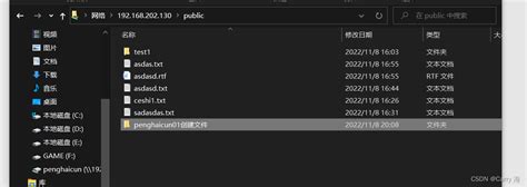Ubuntu搭建samba服务器 深入浅出配置多用户不同权限samba多用户权限配置 Csdn博客