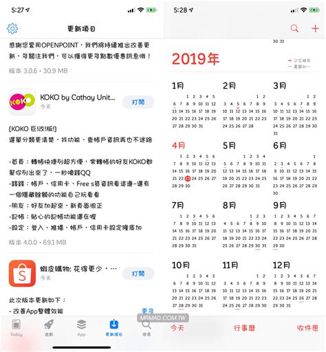 iOS 手動改字體攻略教你替iPhone 和iPad 換字體支援 iOS iOS 瘋先生