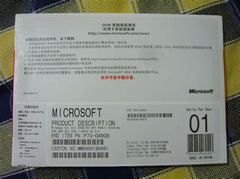 Windows Server 2008 R2企业版windows Server 2008 R2企业版下载 随意云