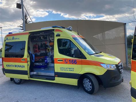 Δύο νέα ασθενοφόρα δωρεά στο ΕΚΑΒ Αργολίδας Ertnews Gr