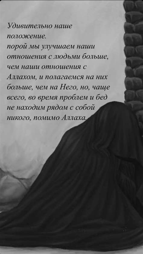 Пин от пользователя Faina Labuda на доске О том о сем Успокаивающие цитаты Вдохновляющие