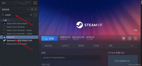 Pico 4一体机游戏下载教程（附游戏资源包）pico4串流第三方vr游戏教程讲解