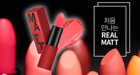 Apieu Tung Son Wild Matt Lipstick Chứng Tỏ Dù Teen Nhưng Cũng Phải