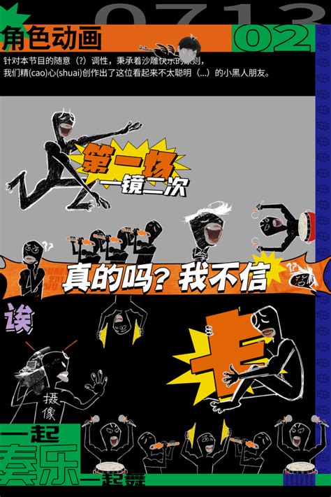 快乐再出发