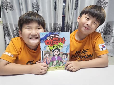 함희정 협찬 이지만 진심을 담아 쓴 서평입니다 문화유산 연구에 평생을 바친 박병선 박사님이