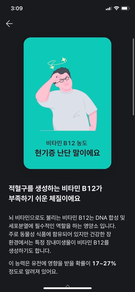 직장인 추천 영양제비맥스 메타비글루콤종로 온유약국서울페이 네이버 블로그