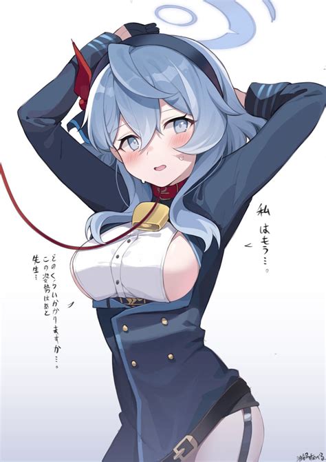 Ako Blue Archive Drawn By You Guo Chaocai Danbooru