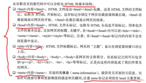 Html常用标记汇总 51cto博客 常用html标记