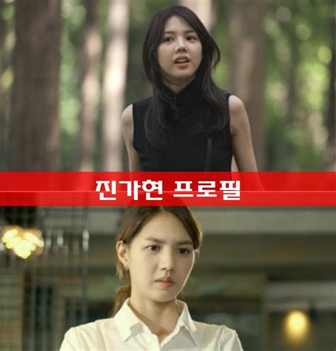진가현 나는 솔로 18기 옥순 배우 신사동 육회담 옥순 식당프로필 인스타