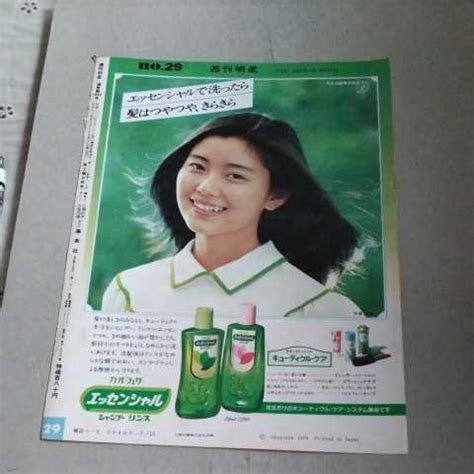 Yahoo