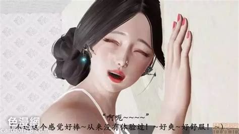 【中文漫画】做韵律操的妈妈（第五话上）作者 鬼刀魔功 色色动漫