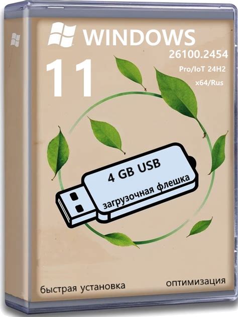Windows 10 для установки с флешки драйверы на ноутбуки Tarena