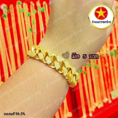 ไม่มีหุ่นผอมๆ ให้คุณหลง ห้างทองเยาวราชนราธิวาส