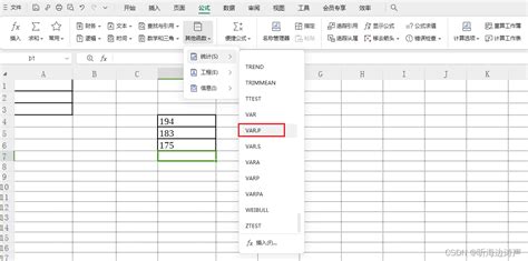 计算样本方差和总体方差 Csdn博客