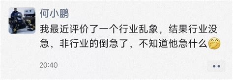 针锋相对！余承东：有车企“一把手”连aeb是什么都不懂搜狐汽车搜狐网