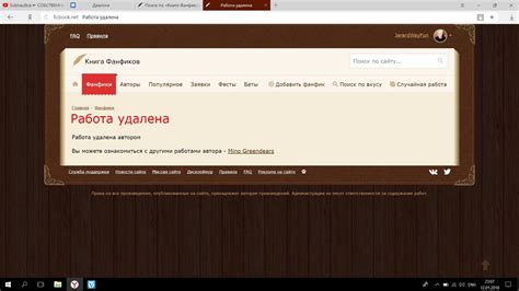 Полевка фикбук профиль - фото и картинки abrakadabra.fun
