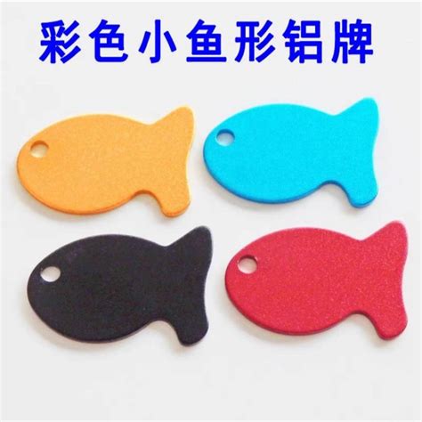 雷射雕刻 免費刻字刻圖 客製化 魚形 鋁吊牌 鋁合金 防走失 姓名電話 貓牌 狗牌 寵物名牌 寵物牌 寵物用品 雷射 蝦皮購物