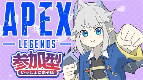 【apex参加型プラチナ】320回目！朝活えぺぺ！朝から特訓がんばるぞー！！【vtuber】 Youtube