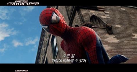 새 적수 만난 스파이더맨2 더 강해진 거미줄 액션 보니