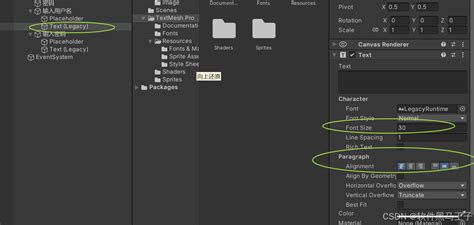 ugui 知识精讲与实用案例（第 4 弹） 简单的ui登录界面小案例展示 ui 软件黑马王子 unity官方开发者社区