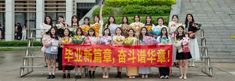 高瑜 教育科学学院