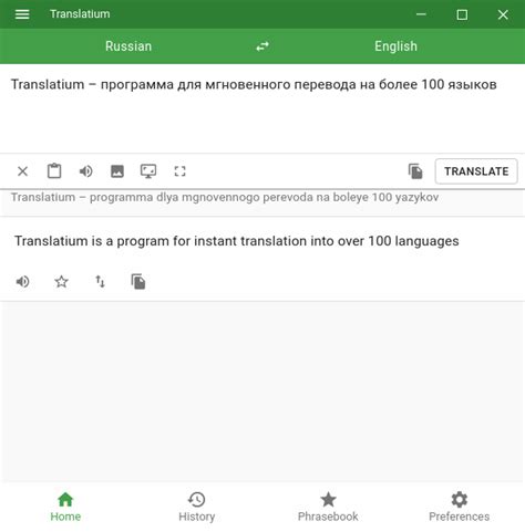 Translatium Instant Translation Into Any Language Linuxmaster Club