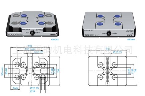 德国HWR 52零点定位快速夹治具工装夹具cnc定位器非LANG 上海雷昀机电科技有限公司