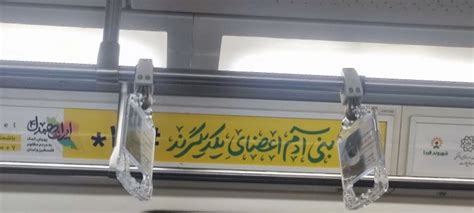 Mohammad Sadeghikhah On Linkedin چقدر عجیبه؟ کسی که اینارو طراحی کرده احتمالا یا ایرانی نبوده