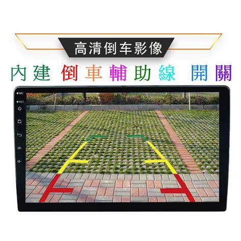 免運費🧧🈵 豐田 Altis 10代 9吋 安卓專用機 安卓機 衛星導航 倒車顯影 汽車安卓機 蝦皮購物