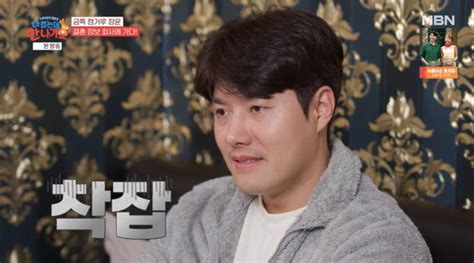 신정윤 작년 연봉 1억 5천인데 결혼정보회사 中 등급 판정 충격 다 컸는데 종합