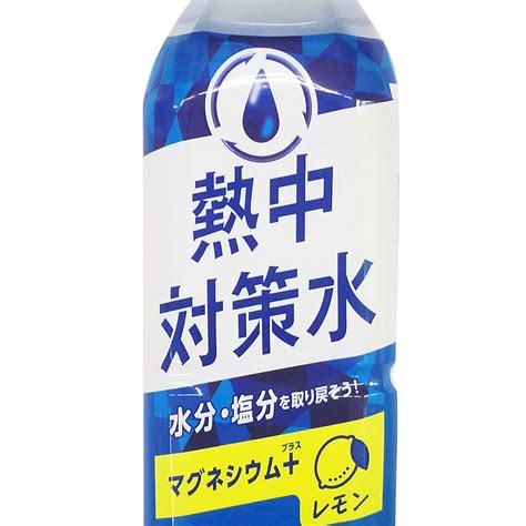 【公式】パーマンショップ 熱中対策水 レモン味 500ml 24本入 熱中対策 オフィス用品｜トラック用品、大型車・物流用品通販サイト