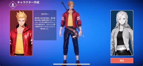 異世界ハンター育成（soul Slayer Idle）のレビューと序盤攻略 アプリゲット